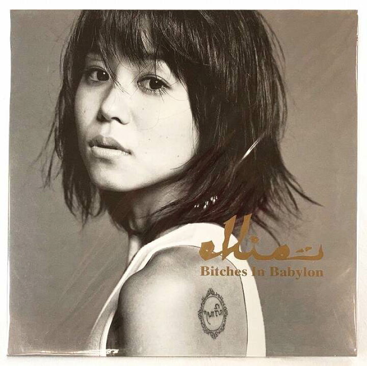 Ellie Love's Instagram, Twitter & Facebook on IDCrawl