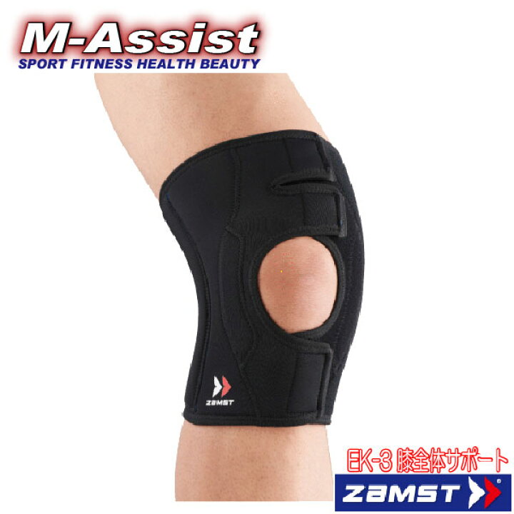 ZAMST 3711 JK-1 膝サポーター ソフト 膝痛 オスグット テニス エムアシスト 入荷予定