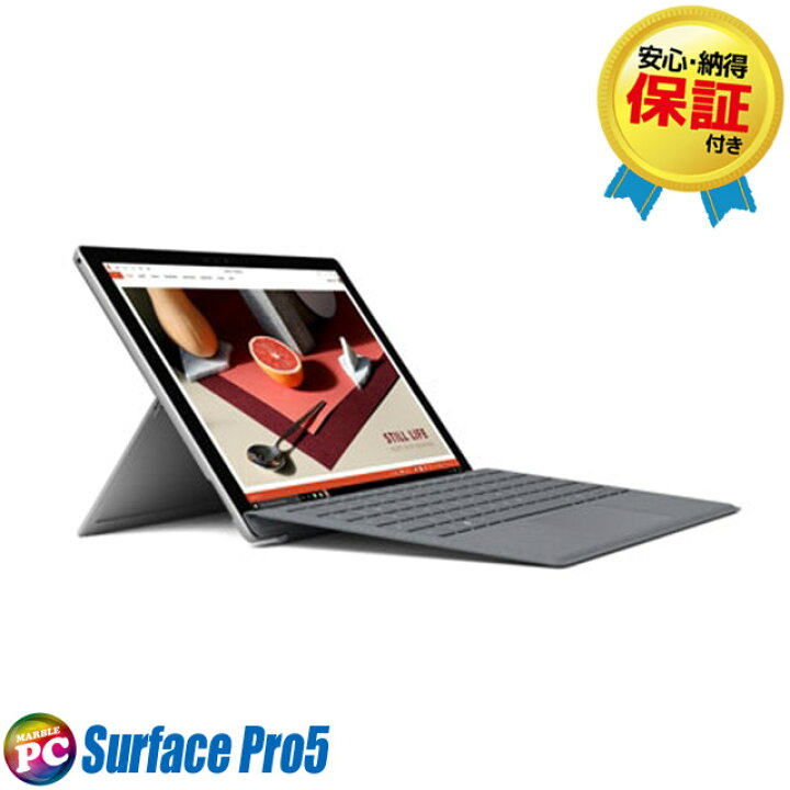 【クーポン対象外】 Microsoft マイクロソフト Surface Pro LTE Advanced Office付き 12.3型 Core kids-nurie.com