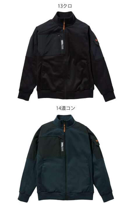 最大77%OFFクーポン TORAICHI 寅壱 トライチ ライトボマージャケット 2589-124 作業服 作業着 防風 防寒 サイズ3L〜5L 保温 軽撥水 2022年秋冬新作 m ...