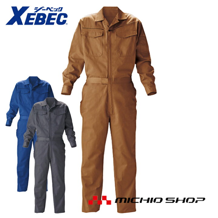 ジーベック XEBEC 34012 続服 つなぎ S〜5L 作業服 格安人気