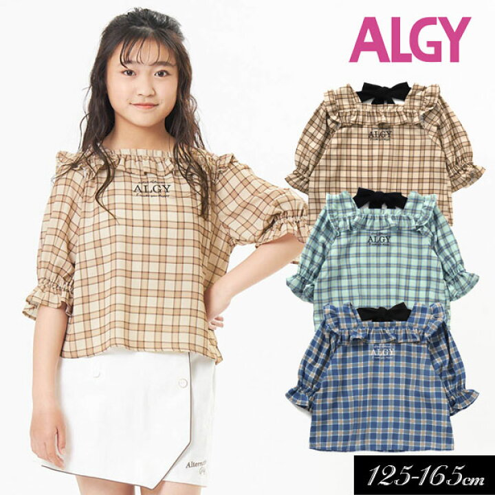 日本最大級 子供服 ALGY アルジー パイピング ラップ キュロット キッズ 女の子 子ども ジュニア 通学 小学生 中学生 スカート 2022秋冬 yoshiyuki0804.sub.jp