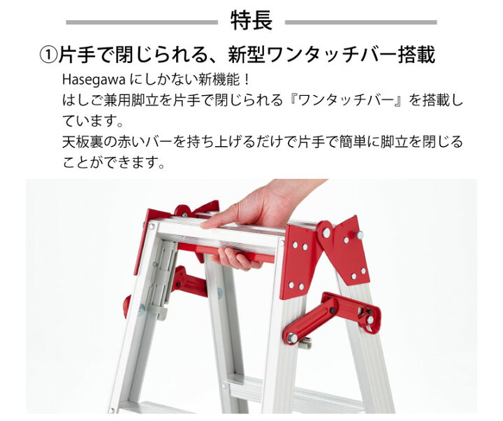 台数限定特価 ハセガワ RYZ-21b 7尺 伸縮足ハシゴ兼用脚立 幅広桟 7段 7尺脚部伸縮脚立 長谷川工業 【1着でも送料無料】