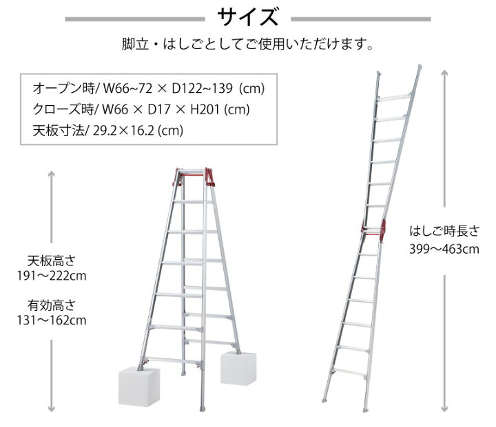 台数限定特価 ハセガワ RYZ-21b 7尺 伸縮足ハシゴ兼用脚立 幅広桟 7段 7尺脚部伸縮脚立 長谷川工業 業界No.1