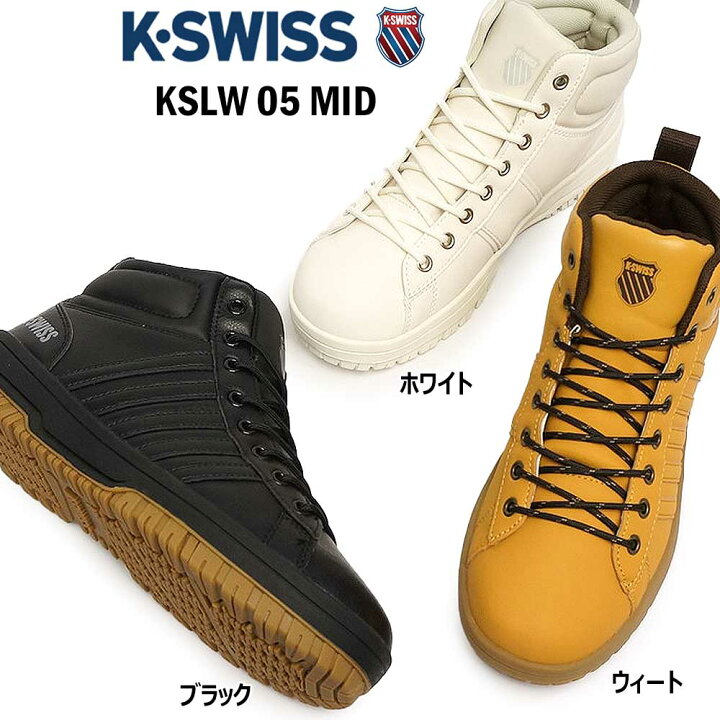 リバティオンラインストアケースイス スノーシューズ KSLW 05 MID ウィート cm フィットネスシューズ | kochi-ot.main.jp