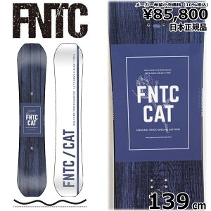 価格.com - FNTC CAT [2022-2023モデル] (スノーボード) 価格比較