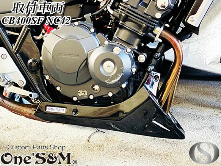 汎用 アンダーカウル 黒 ABS製 ブラック 塗装済 アンダーカバー VTR250 ジェイド ホーネット CB400SF CB400SB CB1000SF 【2021年製