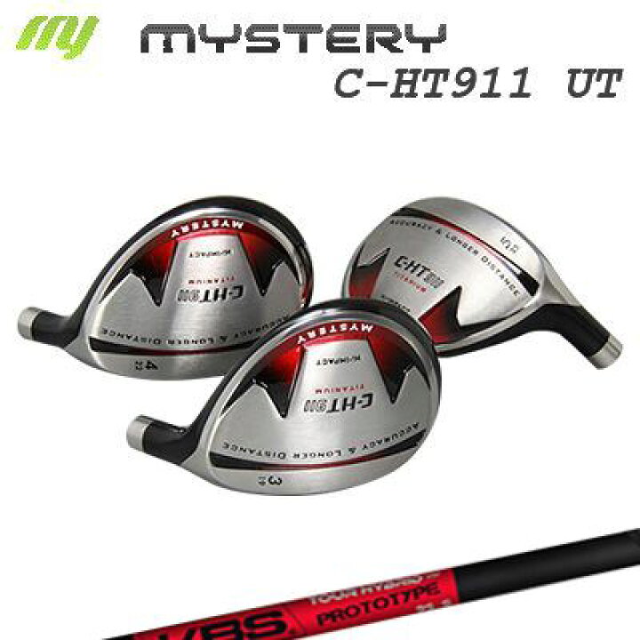 The MYSTERY C-HT911 UTILITY KBS TOUR HYBRID PROTOTYPEミステリー ユーティリティ KBSツアー ハイブリッド プロトタイプ 【ネット限定】