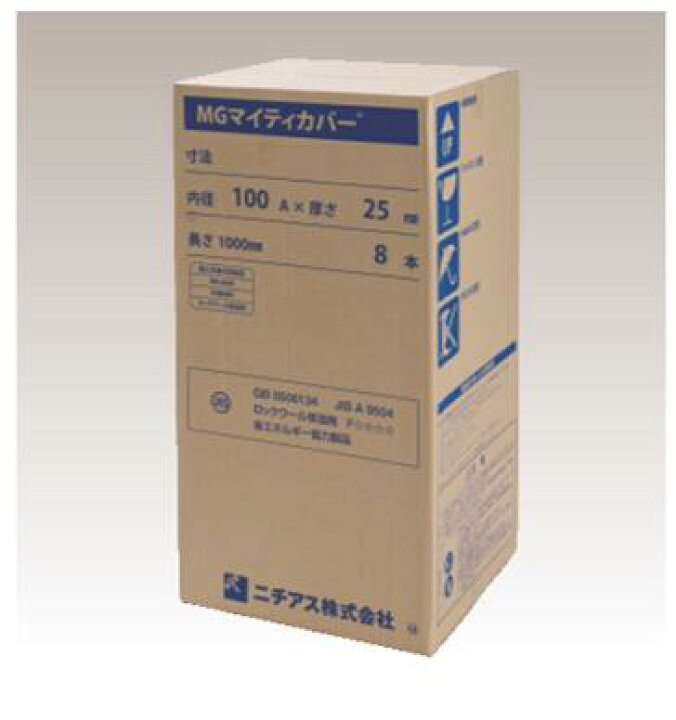 倉 GAOS Yahoo ショップニチアス MGマイティカバーALGC 25A 厚み20mm 40枚入り ecousarecycling.com