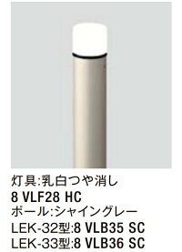 【楽天市場】★LIXIL エントランスライト LEK-32型 全般拡散タイプ 100V LED エクステリア照明 玄関★【送料無料】：建材アウトレットRico