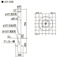 【楽天市場】★LIXIL エントランスライト LEK-32型 全般拡散タイプ 100V LED エクステリア照明 玄関★【送料無料】：建材アウトレットRico