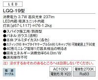 【楽天市場】★LIXIL スパイクスポットライト LGQ-19型 【8 VLF46 SC】 シャイングレー 100V LED エクステリア照明 ★【送料無料】：建材アウトレットRico