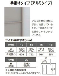 【楽天市場】★リクシル 内装ドア 室内 引戸 ラシッサS LZB【ASAK-W- 20N - - -9 】 アウトセット方式 アルミタイプ 建具 Wソフトモーション レールセット 片引き ...