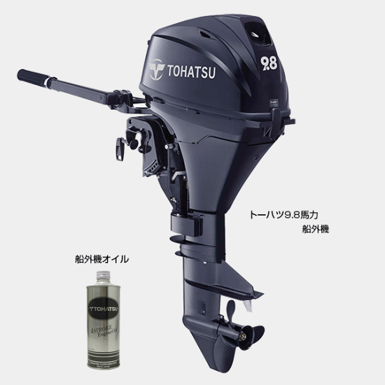【楽天市場】ジョイクラフト JES-336SS+トーハツ9.8馬力セット 5人乗りゴムボート わくわくセット2023：釣具通販のOZATOYA楽天市場店