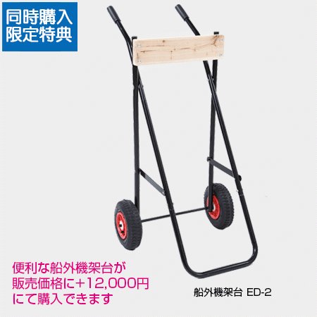 【楽天市場】ジョイクラフト JES-336SS+トーハツ9.8馬力セット 5人乗りゴムボート わくわくセット2023：釣具通販のOZATOYA楽天市場店