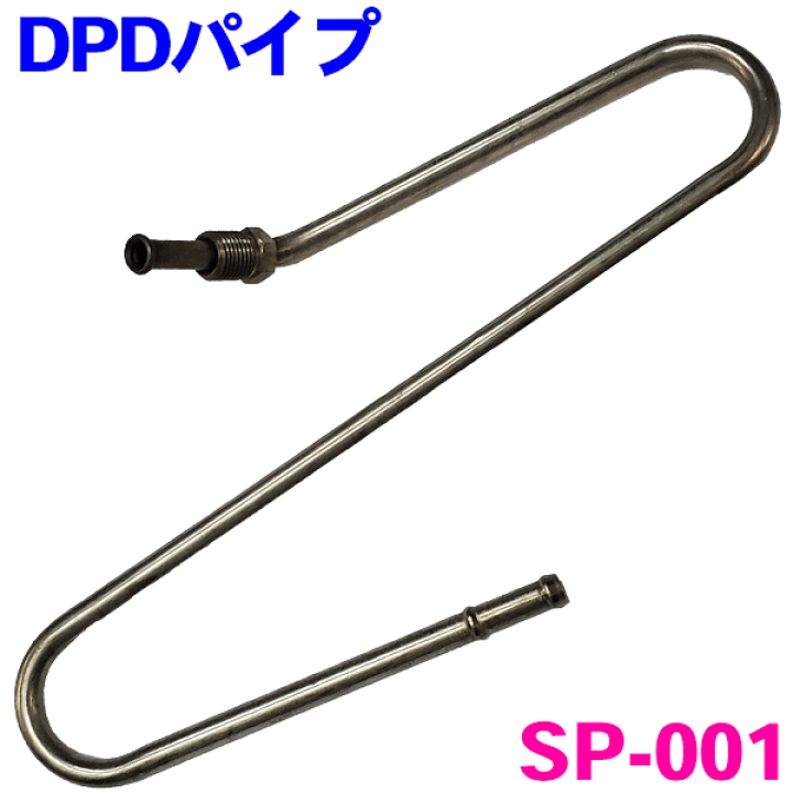 大栄テクノ マフラー取付用 ボールジョイント式 ボルトスプリング セット MSS-5701BS 気質アップ