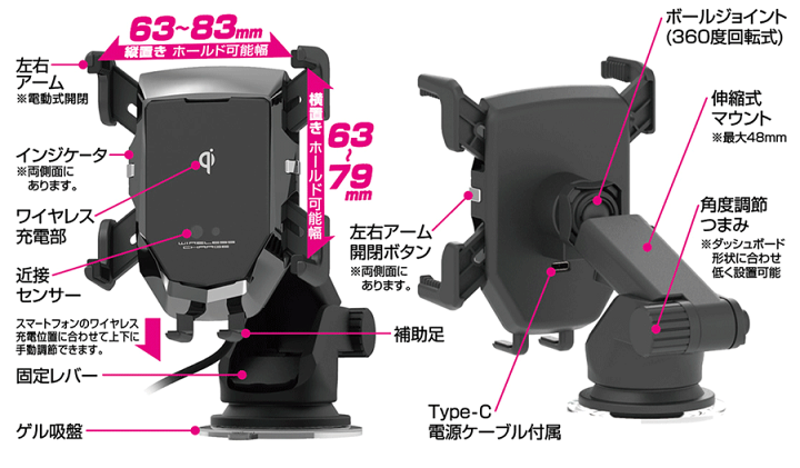 楽天市場】カシムラ製 ワイヤレス充電器 Qi自動開閉ホルダー KW 楽天市場】カシムラ製 ワイヤレス充電器 Qi自動開閉ホルダー KW