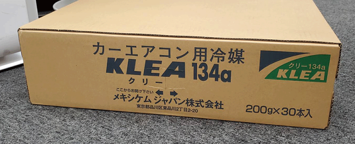 楽天市場】HFC-134a 30本 1ケース HFC134a 30缶 1箱 エアコン 楽天市場】HFC-134a 30本 1ケース HFC134a 30缶 1箱 エアコン