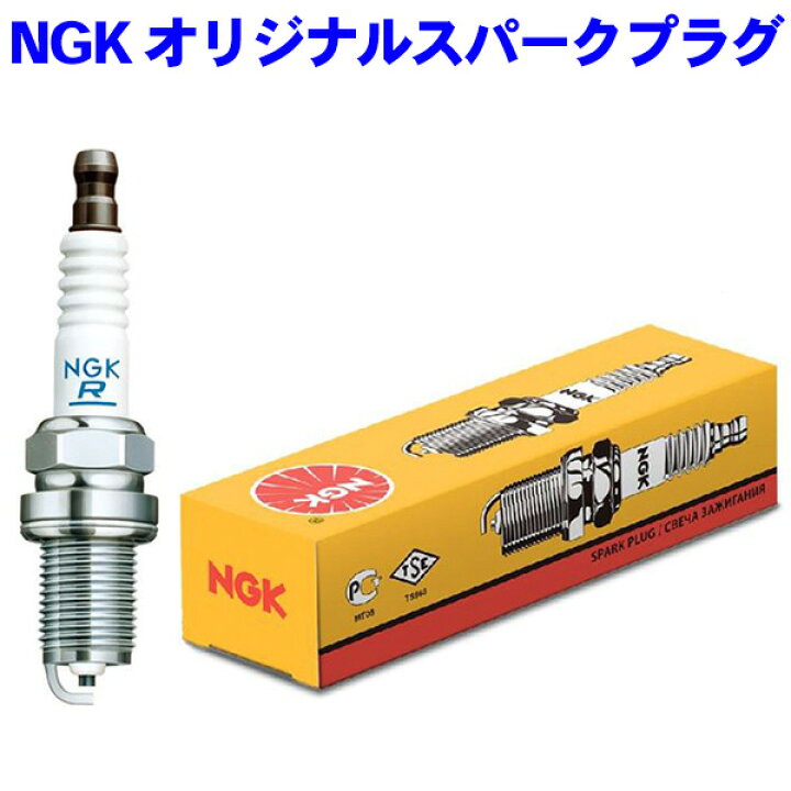 激安卸販売新品 fourms NGK エヌジーケー スパークプラグ 3064 ZFR6FIX-11P スパーク プラグ www.magrosa.net