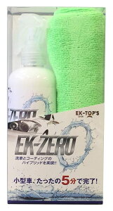 ek-zeroの人気商品・通販・価格比較 - 価格.com