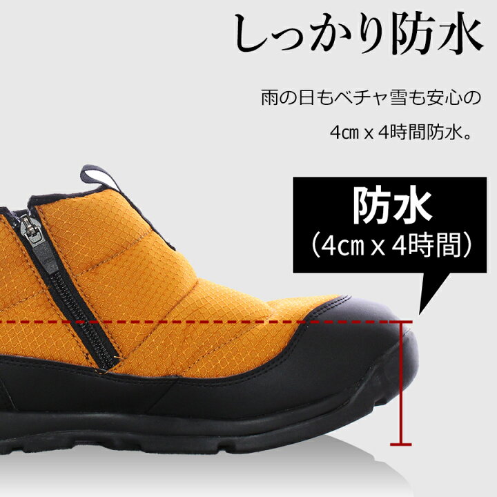 【代引不可】 ハミューレ 鬼底 防水ショートブーティー HMU-2113 メンズ レディース 防寒靴 冬用 冬靴 スノーシューズ スノーブーツ 耐滑 ガラス繊維 yoshiyuki0804 ...