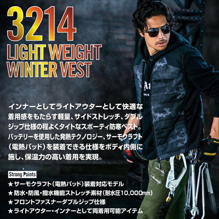 013 未使用品 BURTLE 電熱パッド バートル サーモクラフト TC250