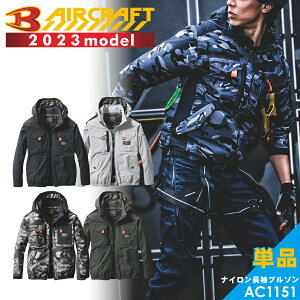 バートル 空調服 AC1151 2023の人気商品・通販・価格比較 - 価格.com