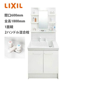 洗面化粧台 LIXIL リクシル pvシリーズの安い人気商品・通販・価格比較 - 価格.com