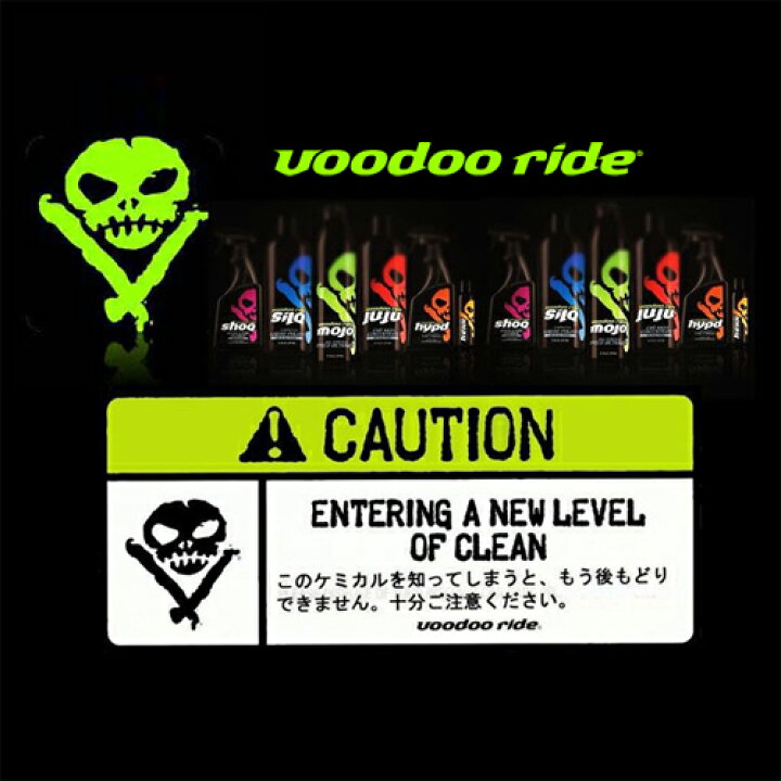 voodooride ブードゥーライド HYPD ハイプド タイヤコーティング剤 品番 有名ブランド