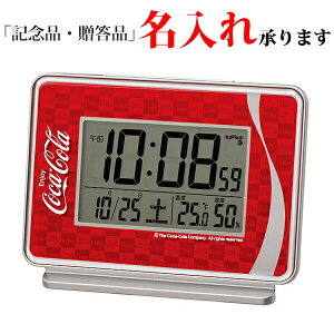 目覚まし時計 電波 デジタルの人気商品・通販・価格比較 - 価格.com