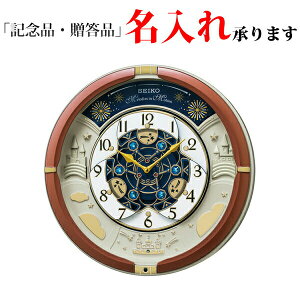 価格.com - セイコー RE601B (時計) 価格比較