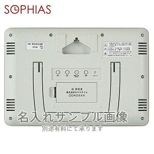 【楽天市場】【時計】セイコー 電波 SQ424W デジタル時計 温湿度表示付き 掛・置兼用 【名入れ】【熨斗】：時計のソフィアス 楽天市場店