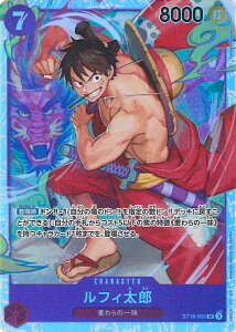 価格.com - バンダイ カードダス ONE PIECEカードゲーム スタートデッキ Side モンキー・D・ルフィ ST-08 ...