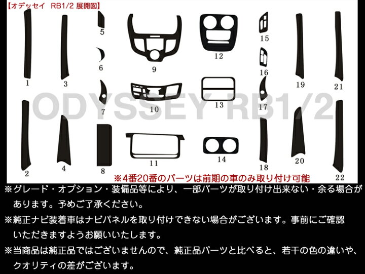 ウォーターポンプ オデッセイ RB1 RB2 ホンダ パッキン付き 19200-RFE-003 19200-RBB-003 WP7 【ポイント10倍】