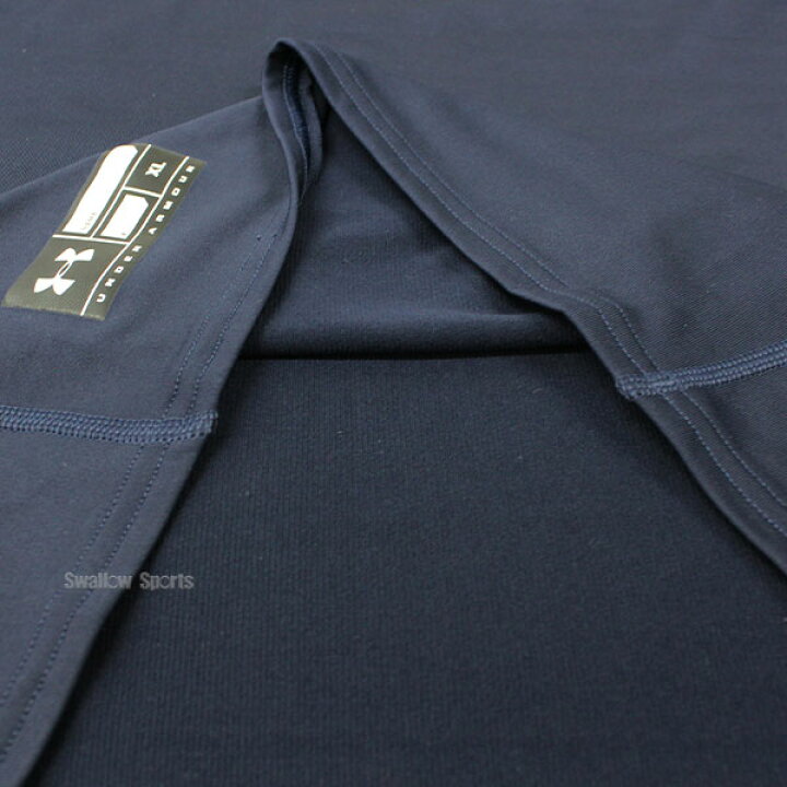 日本メーカー新品 セール価格 公式 アンダーアーマー UNDER ARMOUR UAコールドギアアーマー ロングスリーブ クルー ベースボール ...