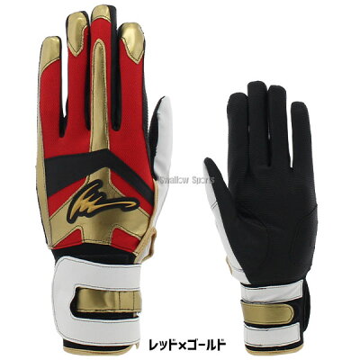 【楽天市場】野球 アイピーセレクト バッティンググラブ バッティンググローブ 手袋 アルモニーアベルト 両手用 Ip.261 Ip Select バッティンググラブ 野球用品 スワロースポーツ ...