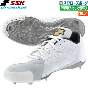 価格.com - SSK プロエッジTT-LW-F ESF3222LWF (野球スパイク) 価格比較