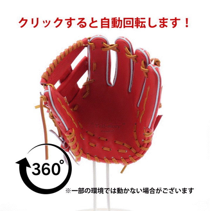楽天市場】\1(木)ポイント5倍対象/ 野球 エールストーリー ysr 楽天市場】\1(木)ポイント5倍対象/ 野球 エールストーリー ysr