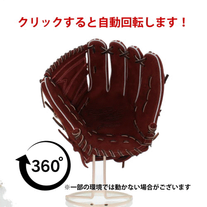楽天市場】野球 アシックス スワロー限定 硬式グローブ 高校野球 楽天市場】野球 アシックス スワロー限定 硬式グローブ 高校野球