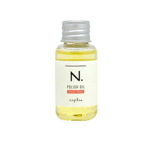 価格.com - ナプラ N. ポリッシュオイル UR 30ml (ヘアトリートメント・パック) 価格比較