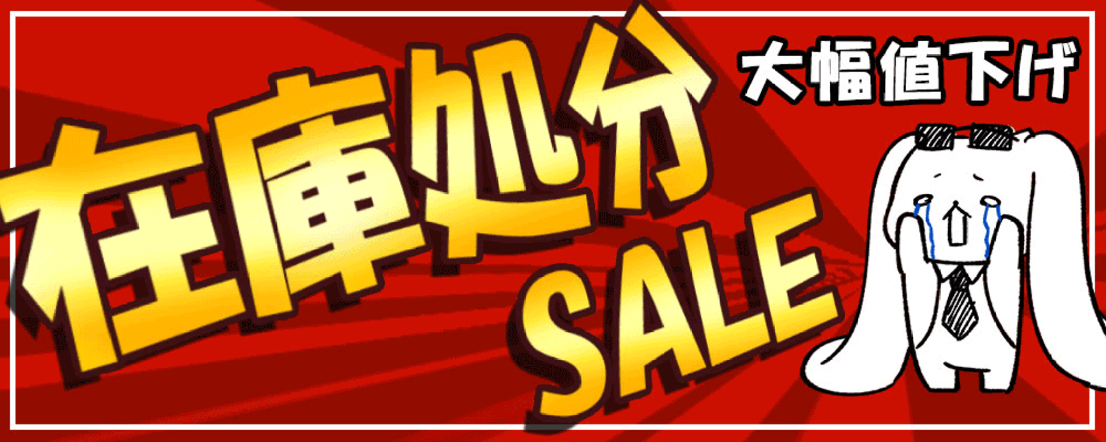 楽天市場 | TOKUTOKU - お得な商品満載のショッピングサイトTOKUTOKU