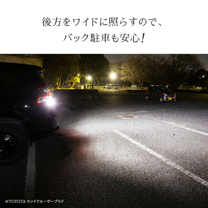 HID屋 T16 T20 S25 LED バックランプ 爆光 4000lm 特注の明るいLEDチップ 6500k ホワイト 2個セット爆光LED 人気定番の