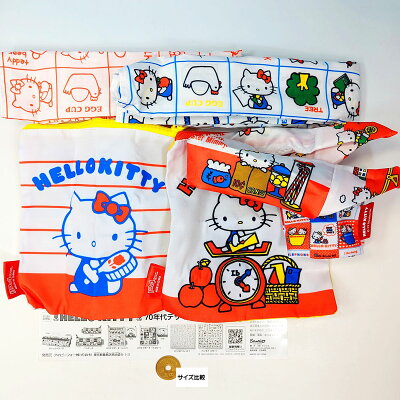 【楽天市場】HELLO KITTY 70年代デザインコレクション アイピーフォー 【全6種フルコンプセット＋DP台紙おまけ付き】 ハローキティ 懐かしい レトロ グッズ ガチャガチャ 【即納 ...