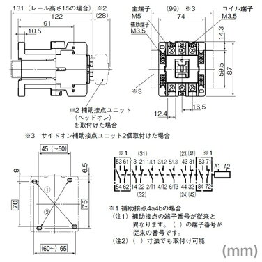 【楽天市場】富士電機 SC-N1/G DC24V 2A2B 直流操作形電磁接触器 ケースカバーなし コイル呼び電圧: DC24V 接点構成: 2a2b NN：ANGEL HAM SHOP JAPAN
