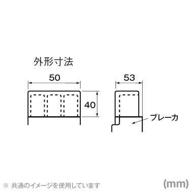 【楽天市場】富士電機 BW9BTAA-L2 BWシリーズ ロングタイプ(幅広タイプ) 端子カバー 透明色/灰白色 2極 NN：ANGEL ...