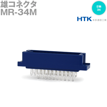 【楽天市場】本多通信工業 MR-34M MRシリーズ パネル用半田付けタイプ雄コネクタ 角型 34芯 定格電流: 3A コンタクトの形状 ...