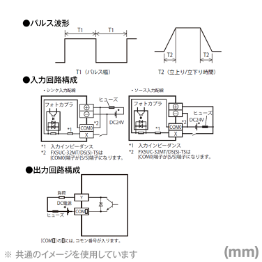 【楽天市場】三菱電機 FX5UC-32MT/DS-TS CPUユニット （入力点数16点）（出力点数16点） NN：ANGEL HAM ...