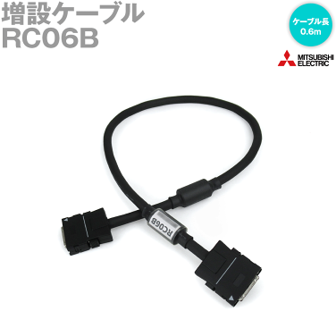 【楽天市場】三菱電機 RC06B 増設ケーブル (ケーブル長: 0.6m) NN：ANGEL HAM SHOP JAPAN
