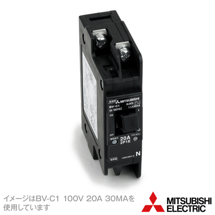 【オンラインショップ】 三菱電機 漏電遮断器 BV-C2 2P2E sushitai.com.mx