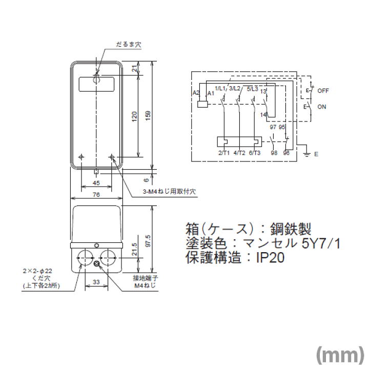 三菱電機 TH-T18 A サーマルリレー ヒータ呼び: 0.12〜15A 2素子 接点構成: 1a1b 端子カバー付 NN 訳あり